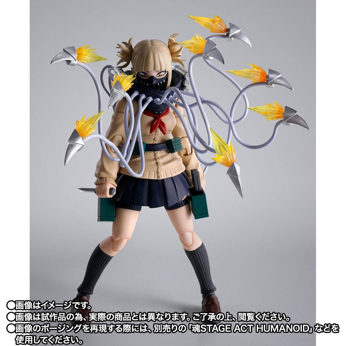 S.H.FIGUARTS: Boku no Hero Academia - Himiko Toga (Limited Edition ...