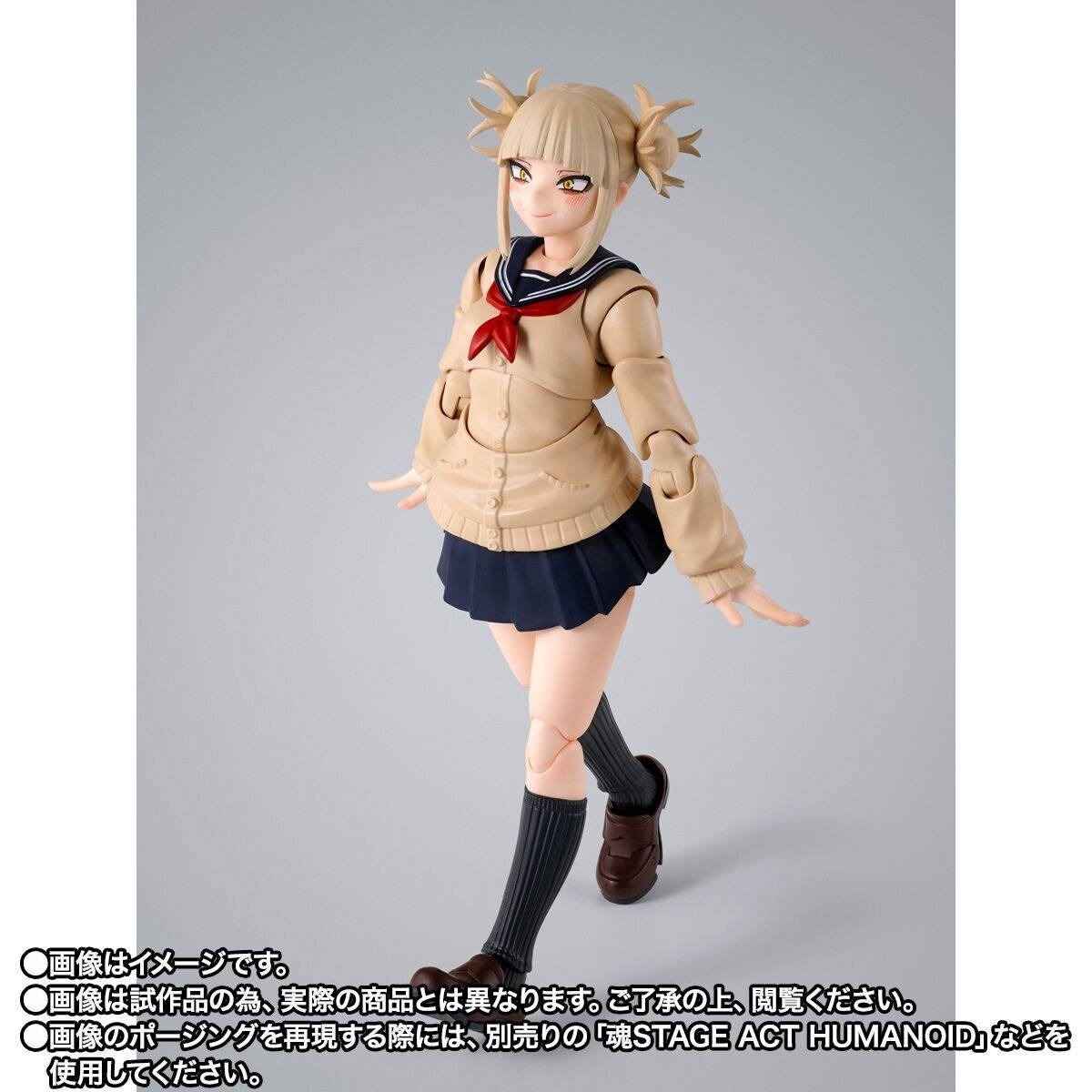 S.H.FIGUARTS: Boku no Hero Academia - Himiko Toga (Limited Edition ...