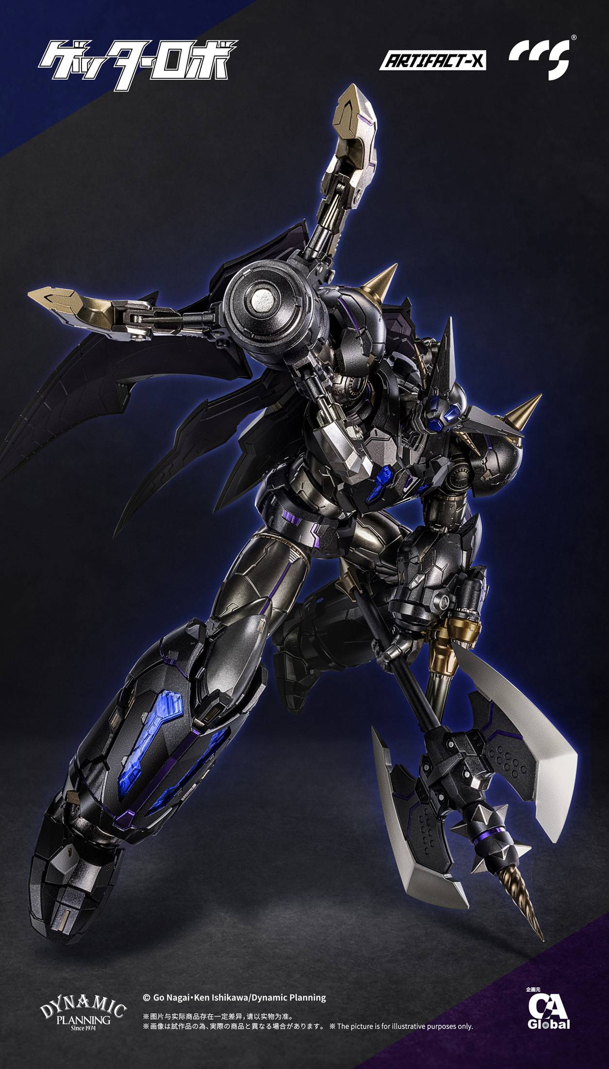 ARTIFACT-X: Getter Robo Armageddon - Black Getter [CCSTOYS] - Nin-Nin ...