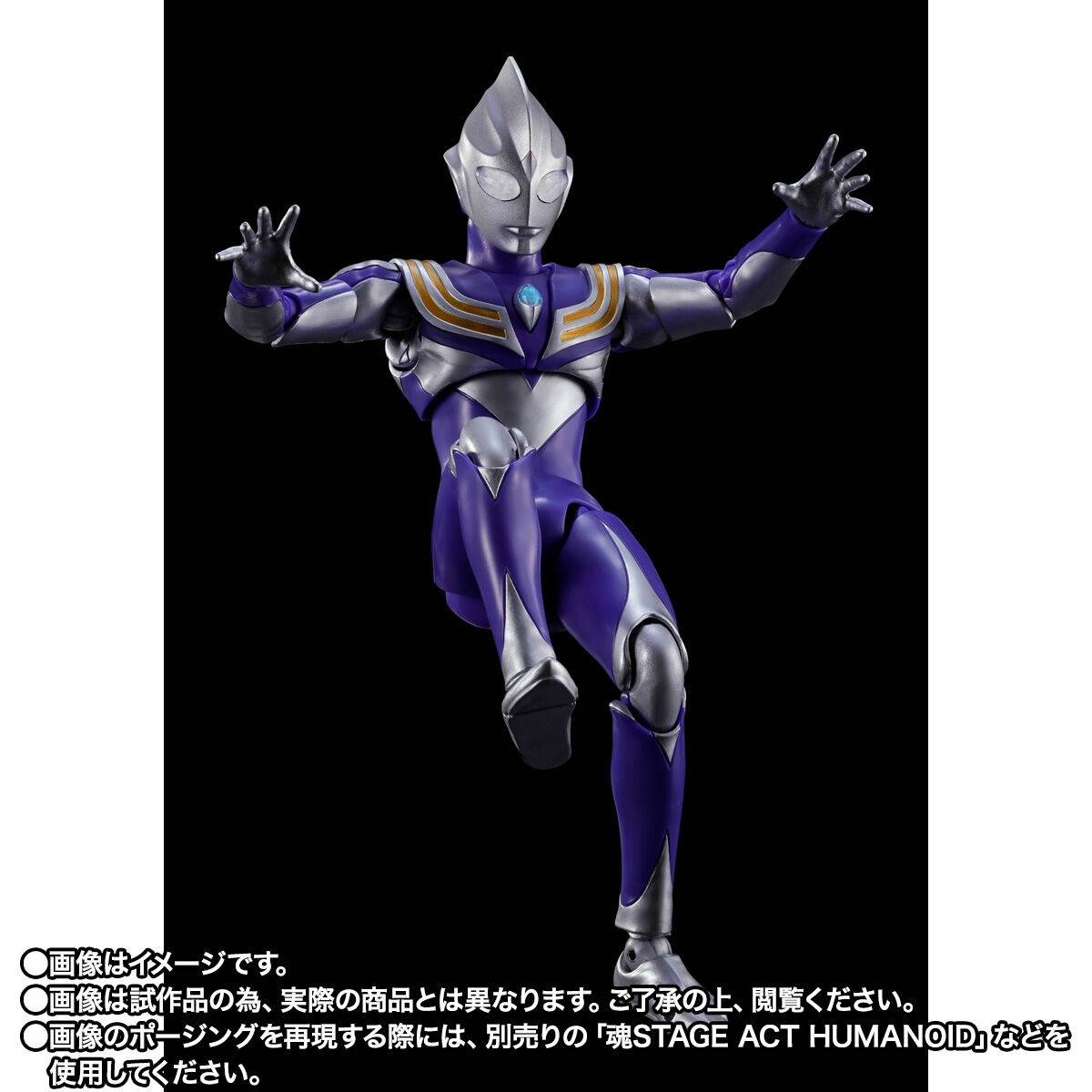 S.H.FIGUARTS: Ultraman Tiga (Sky Type) (Limited Edition) [Bandai ...