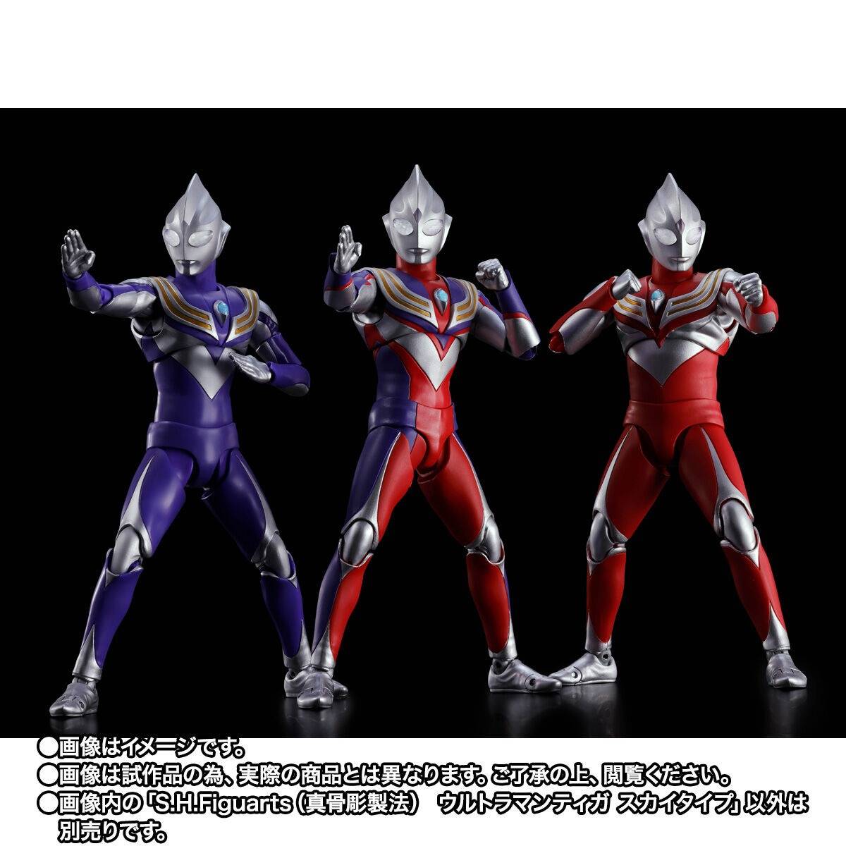 S.H.FIGUARTS: Ultraman Tiga (Sky Type) (Limited Edition) [Bandai ...