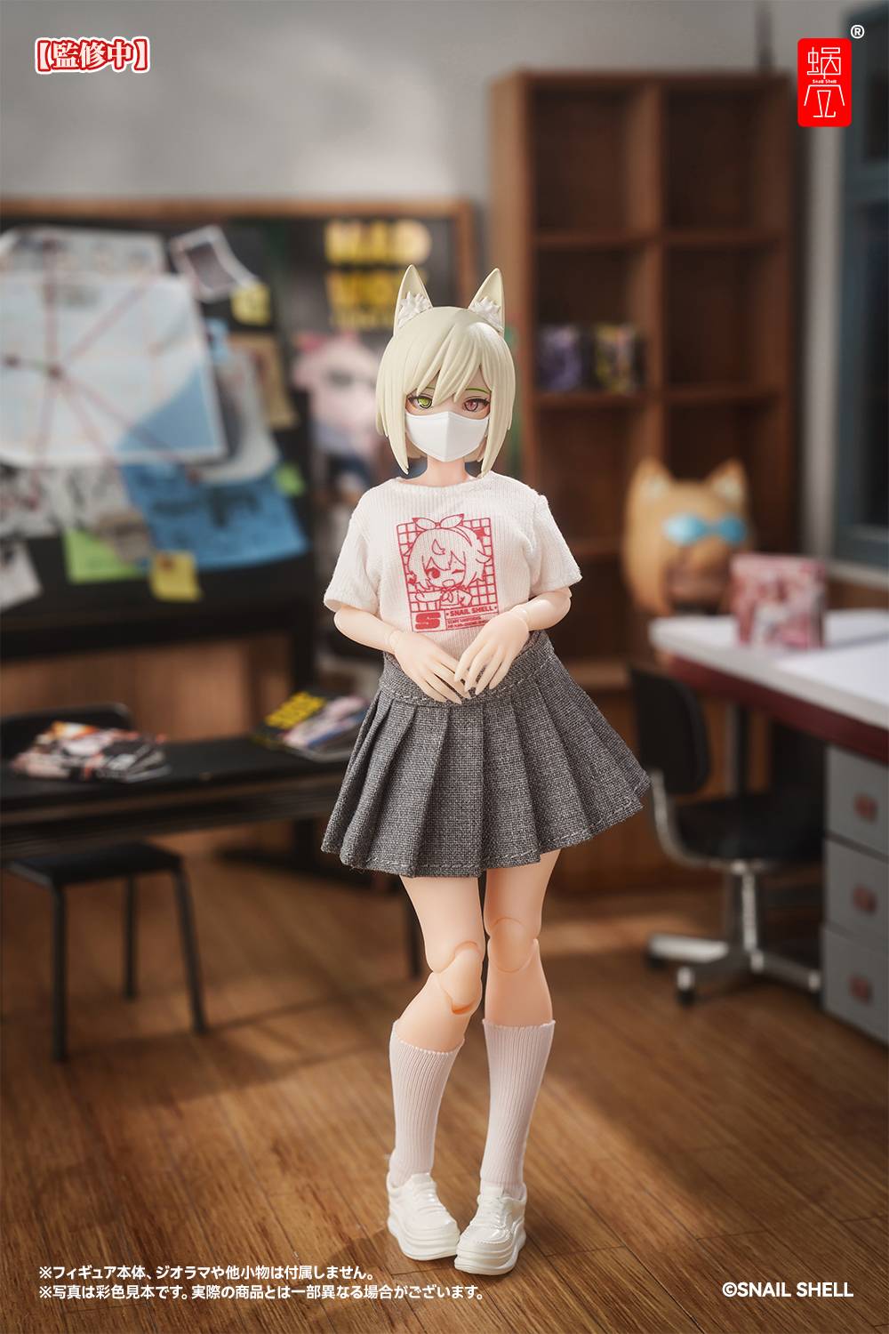 Action Figure: Snail Shell Staff Uniform Set (White) - Expansion Set ...