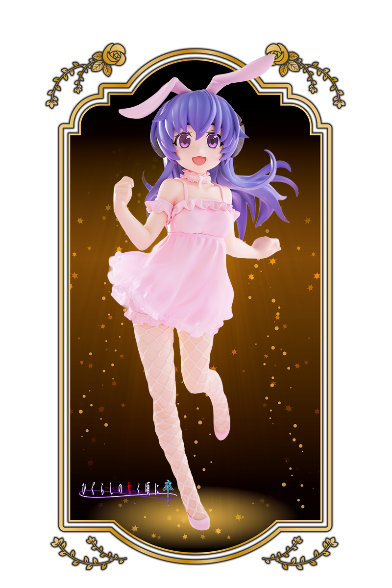 BiCute Bunnies Figure: When They Cry - Furude Hanyu (2nd Hand) [FuRyu ...