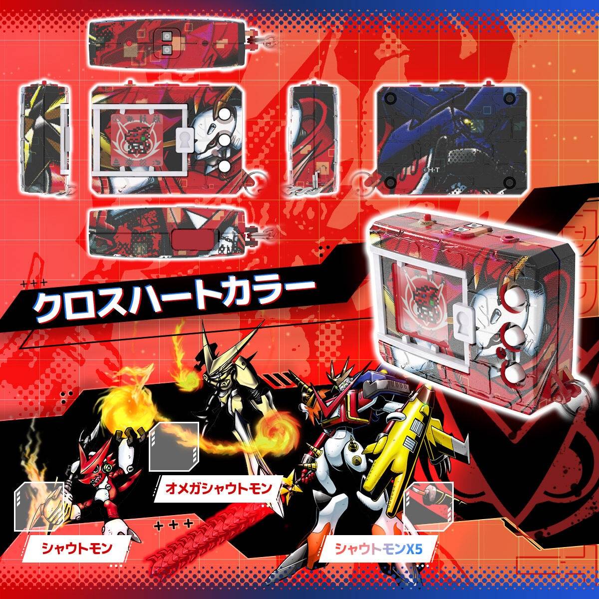 Digimon Adventure: Digimon Pendulum COLOR Xros Wars 15th Edition ...