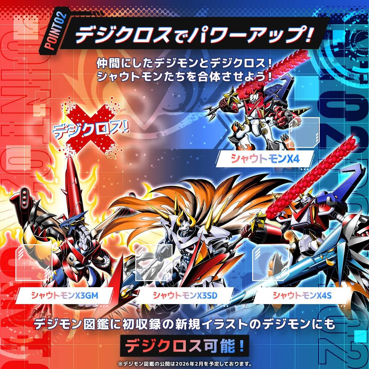 Digimon Adventure: Digimon Pendulum COLOR Xros Wars 15th Edition - Blue ...