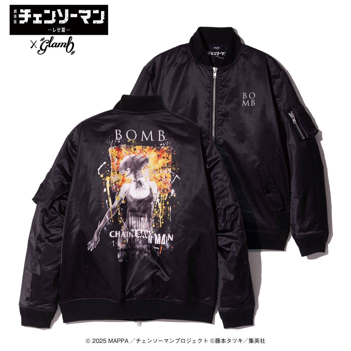 Chainsaw Man Reze Arc x glamb: Bomber Jacket (L) - Bomb (Limited ...