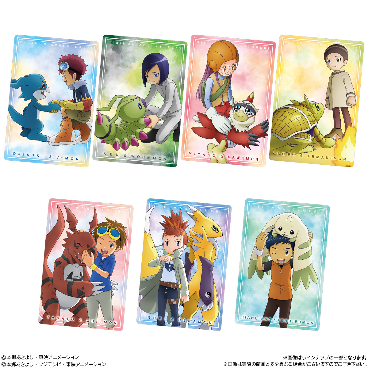Shokugan: Digimon - Visual Art Card & Wafers (20 Packs Box) [Bandai] - Nin-Nin-Game.com