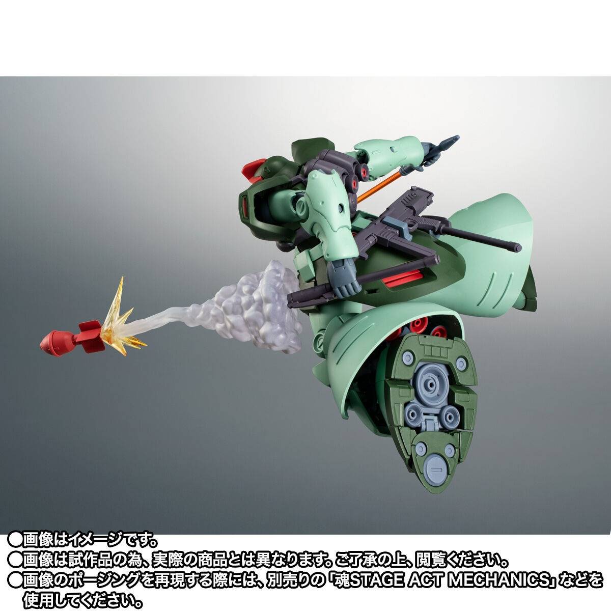 Robot Spirits SIDE MS: Mobile Suit Gundam - MS-09R-2 Rick Dom II ...