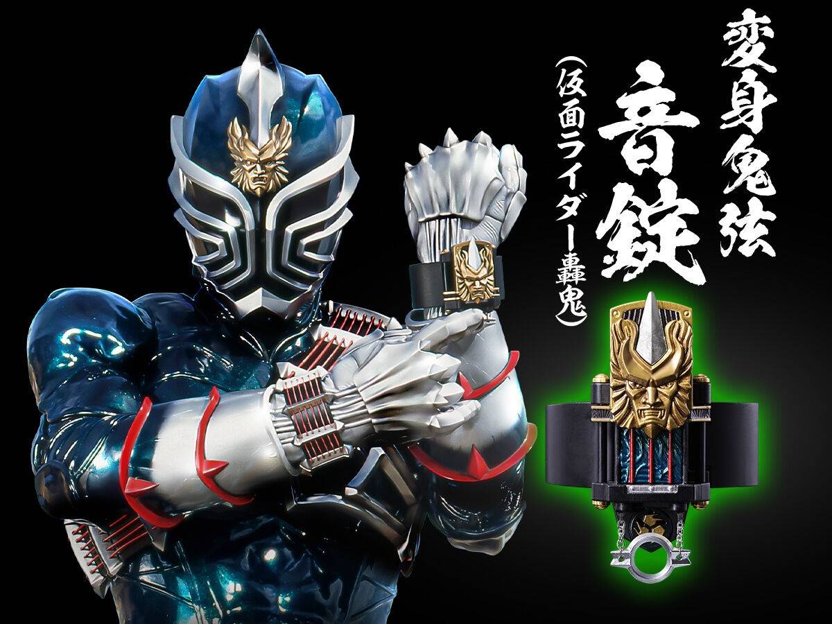 CSM: Kamen Rider Hibiki - Transformation Demon Strings - Gen & Onjo ...