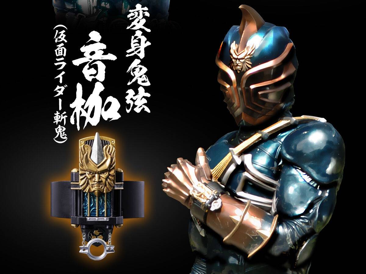 CSM: Kamen Rider Hibiki - Transformation Demon Strings - Gen & Onjo ...
