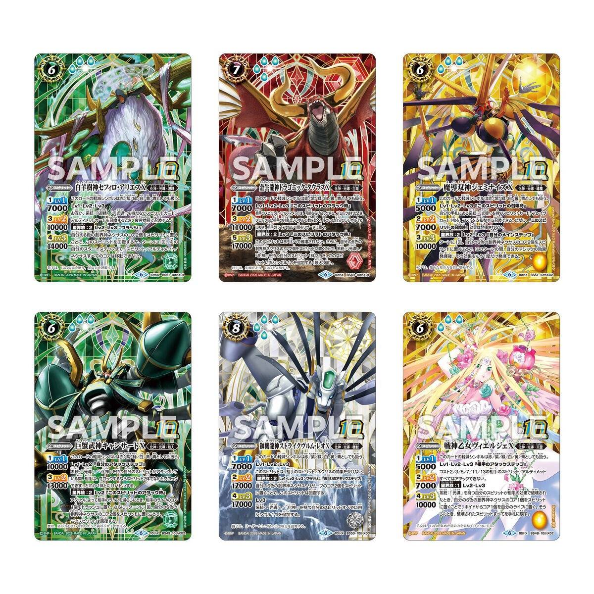 Battle Spirits: Premium Brave Box (PB47) (Limited Edition) [Bandai ...