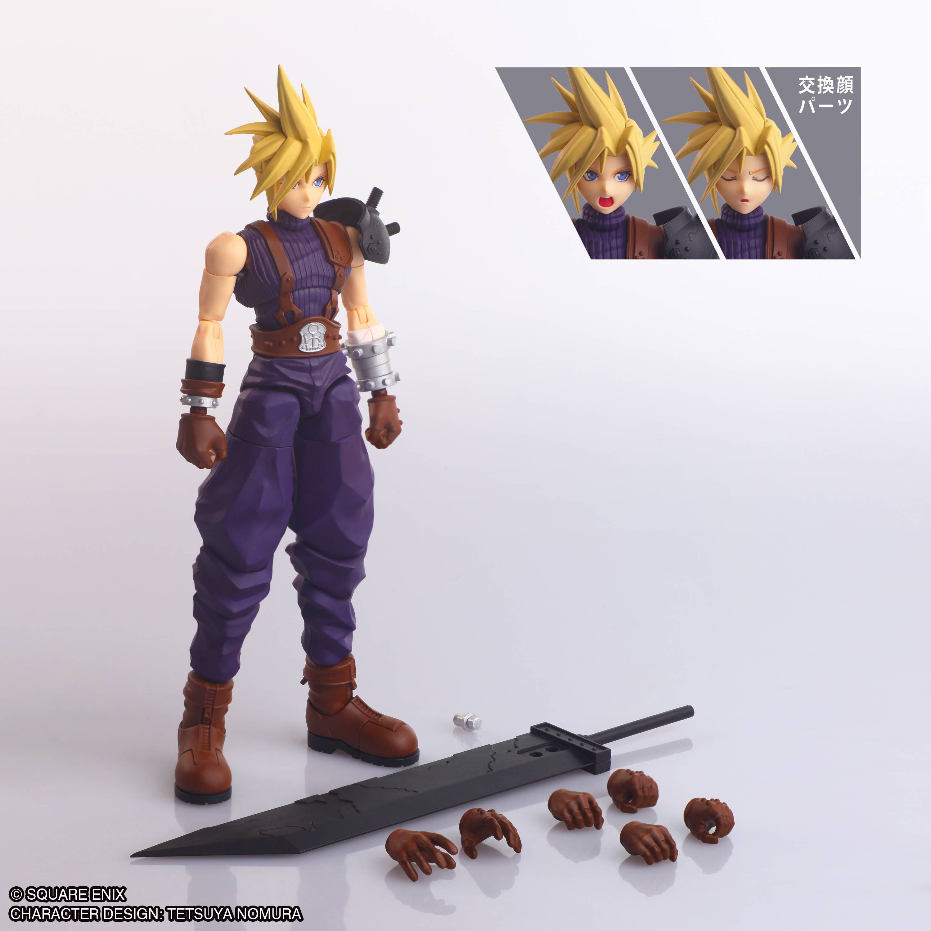 Structure Arts: Final Fantasy VII - Cloud Strife (Plastic Model ...