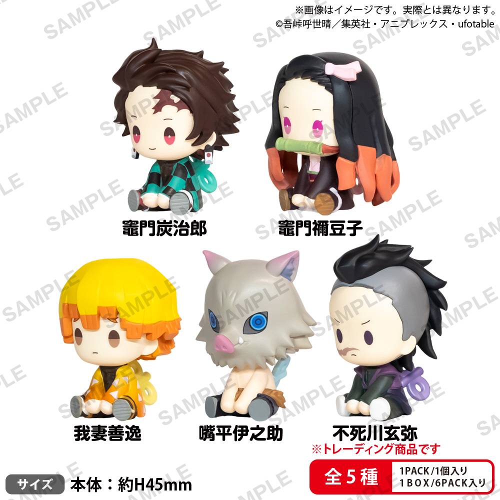 Demon Slayer / Kimetsu no Yaiba: Petatto Nejimaki Mini Figures ...