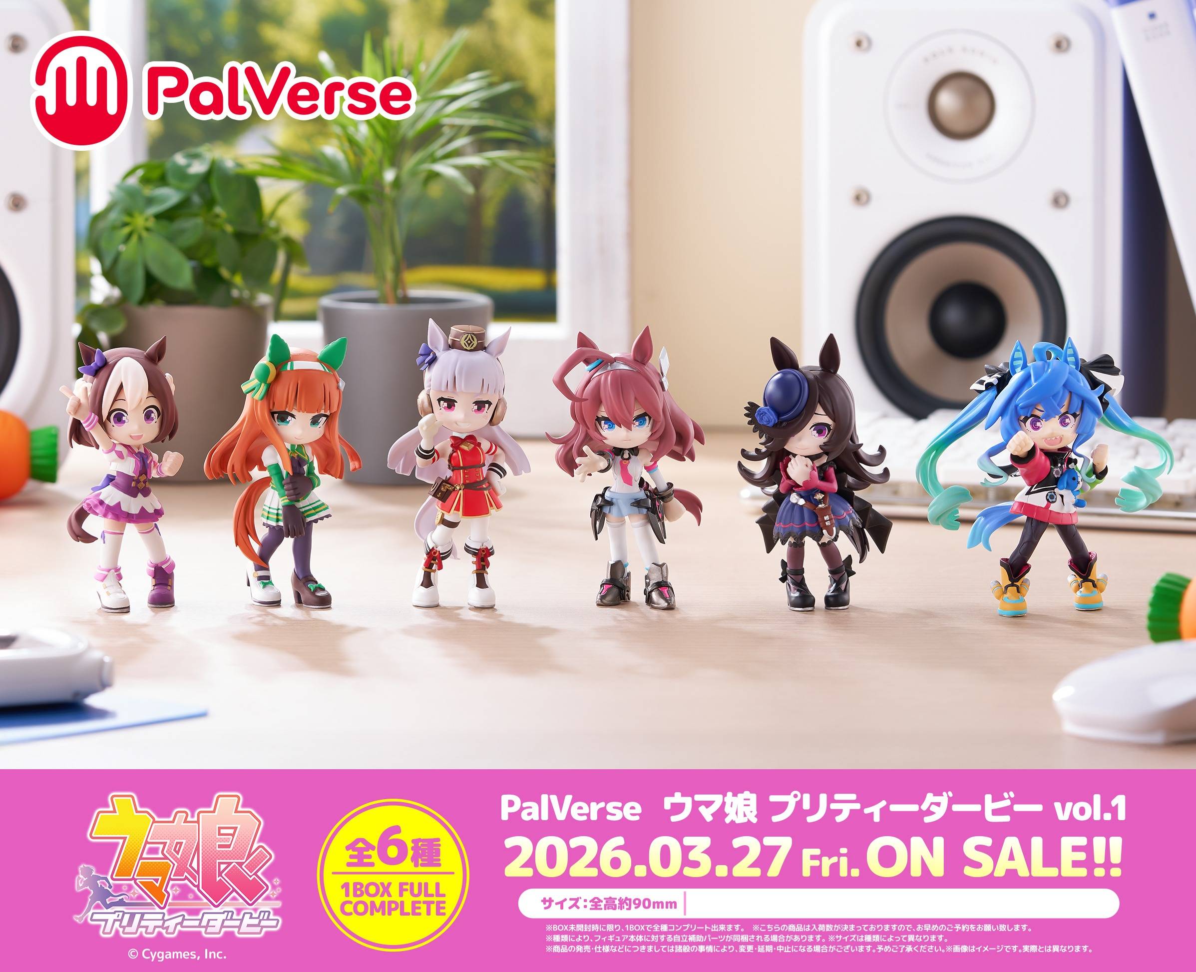 PalVerse: Uma Musume Pretty Derby Vol.1 (6 Packs Box) [Bushiroad Creative] - Nin-Nin-Game.com