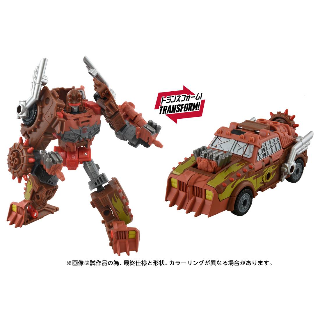 Transformers: AOTP-27 Junkion Jalopy [Takara Tomy] - Nin-Nin-Game.com