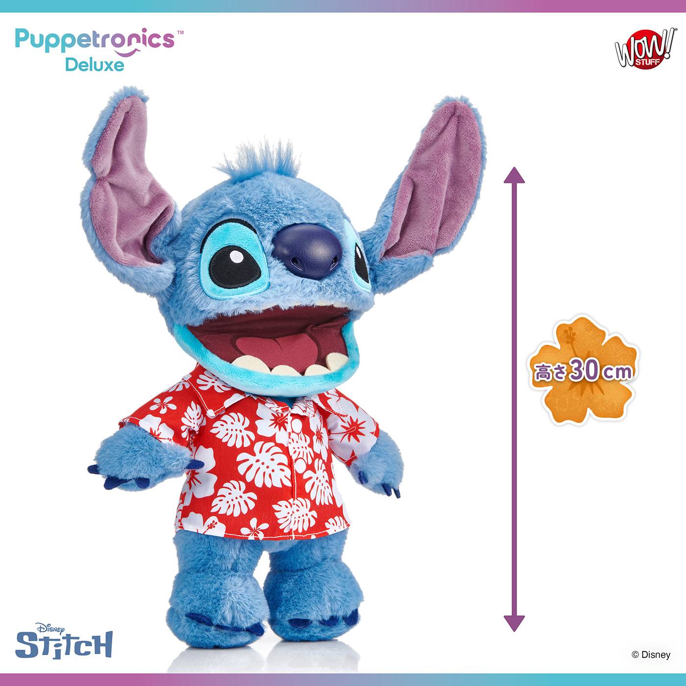 Puppetronics Deluxe: Disney - Talking Stitch (Hawaii Ver.) [Wow Stuff / Hot Toys] - Nin-Nin-Game.com