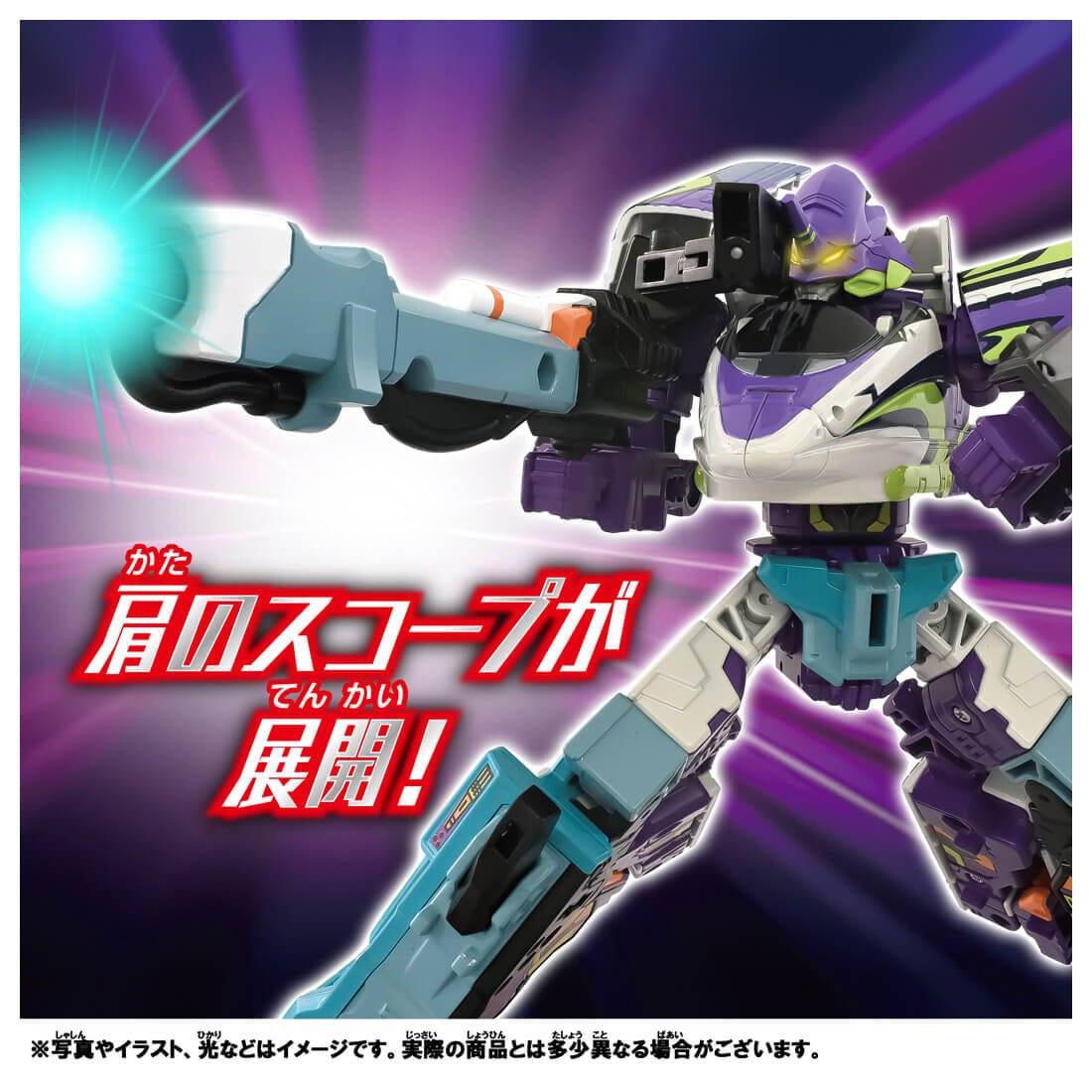 PlaRail: Shinkalion: Change the World - Shinkansen Transforming Robot ...