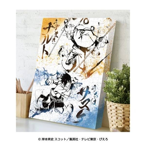 Art Board Jigsaw Puzzle: Naruto Shippuden - Ink Painting Of Naruto and ...