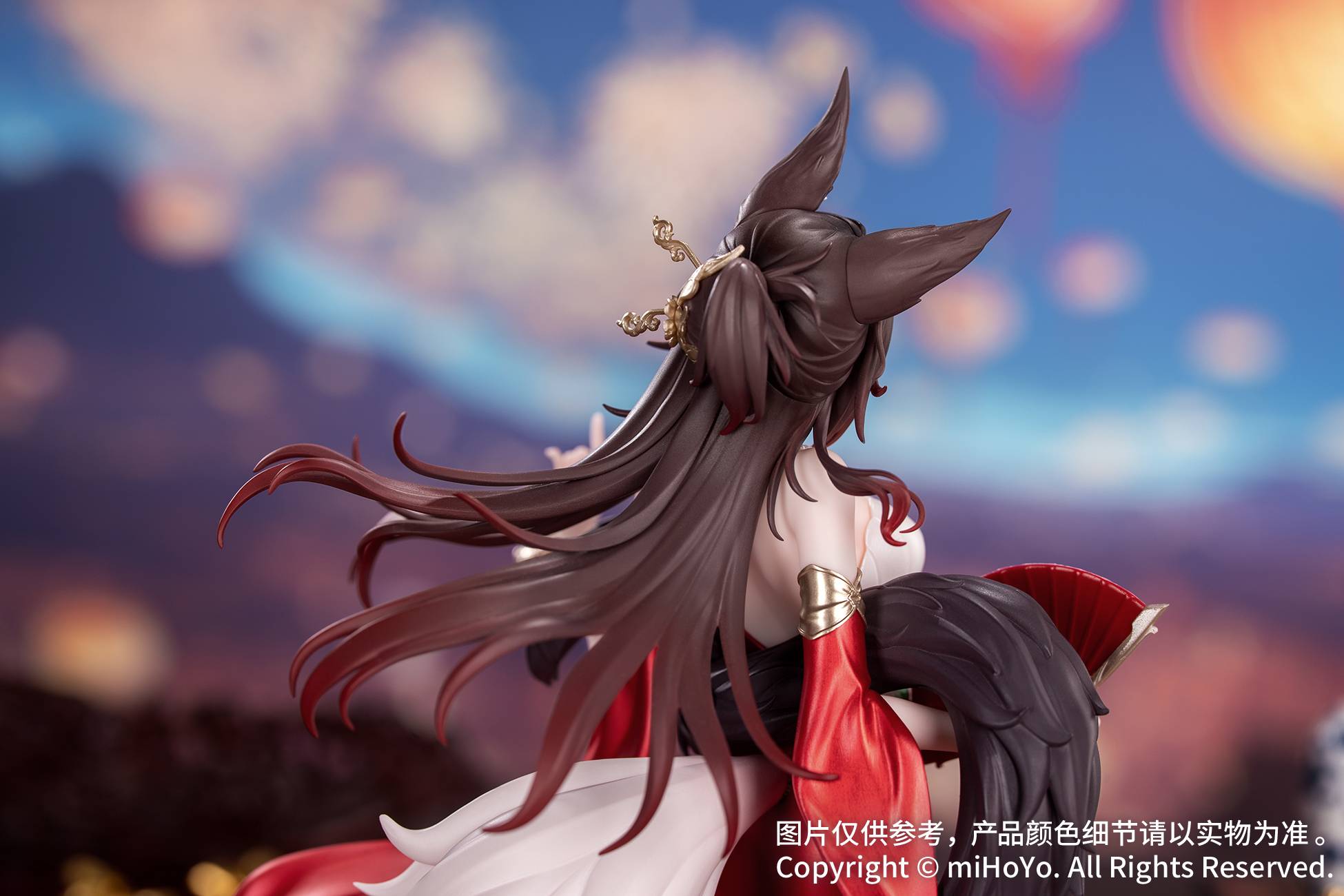 Gift+: Honkai Star Rail - Fugue (Star Luck Amass Fortunes Ver.) 1/8 ...