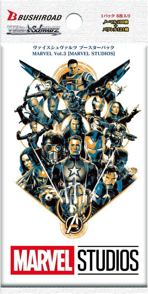 Weiss Schwarz: Booster Pack - Marvel Studio Vol.3 (12 Packs Box ...