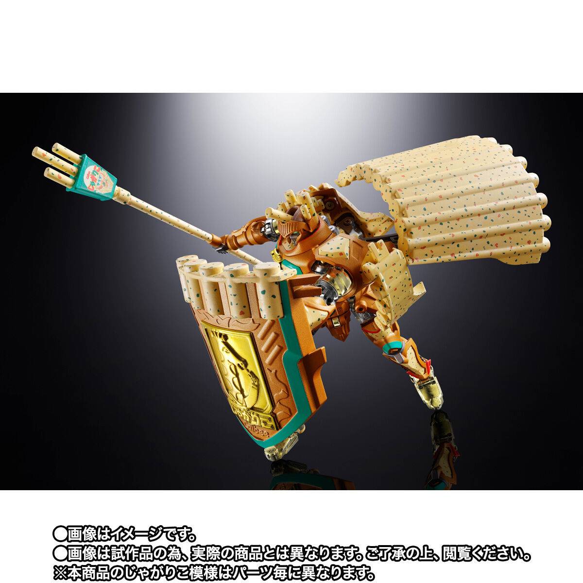 Chogokin: Jagariko King (Limited Edition) [Bandai Spirits] - Nin-Nin ...