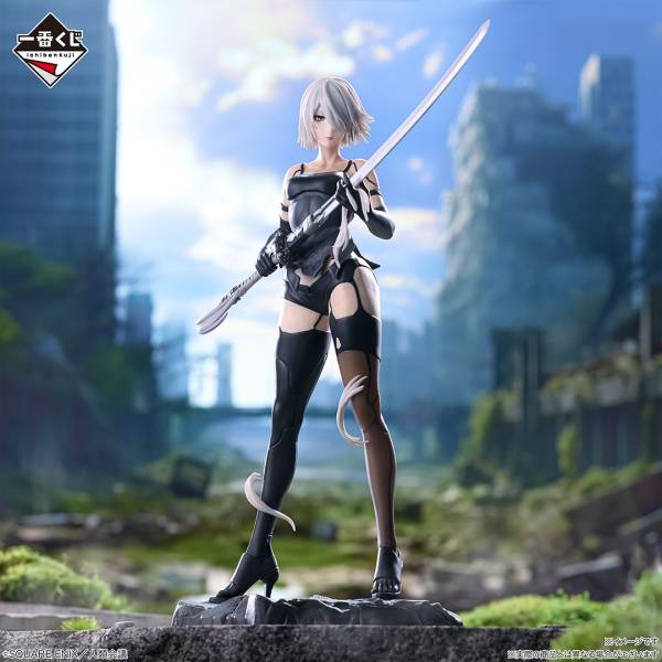 Ichiban Kuji (A Prize): NieR:Automata Ver1.1a - Glory To Humanity - A2 Figure [2nd Hand] - Nin ...