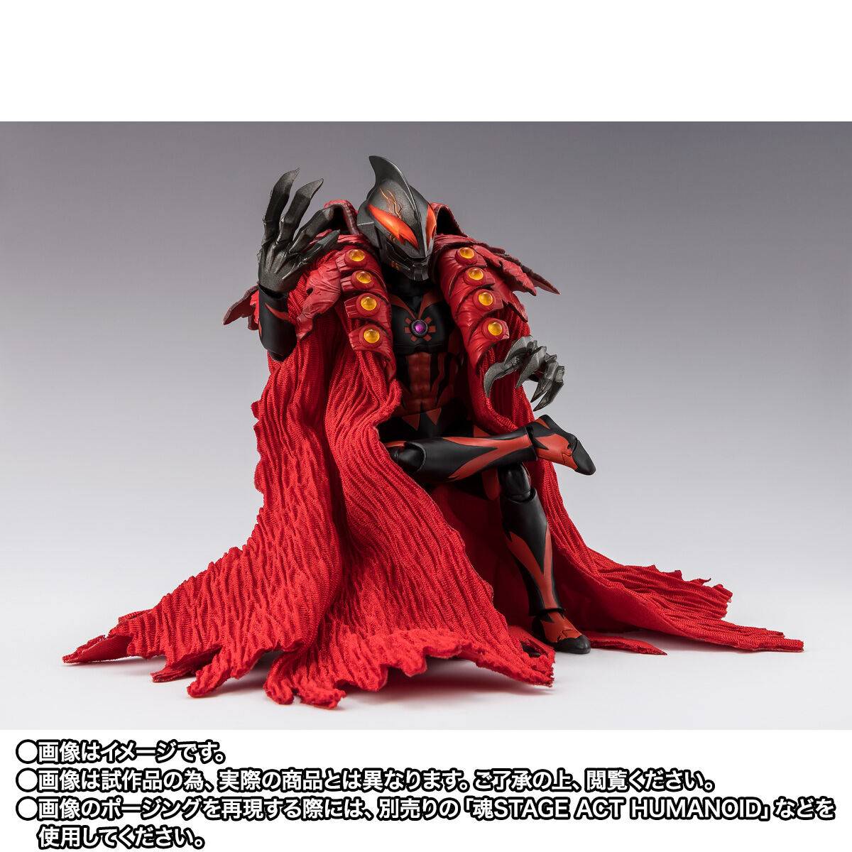 S.H.FIGUARTS: Ultraman Zero - Kaiser Belial (Limited Edition) [Bandai ...
