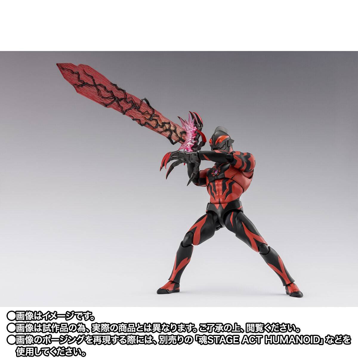 S.H.FIGUARTS: Ultraman Zero - Kaiser Belial (Limited Edition) [Bandai ...
