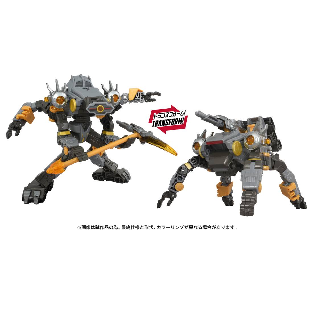 Transformers: Amalgamous Prime (AOTP-29) [Takara Tomy] - Nin-Nin-Game.com