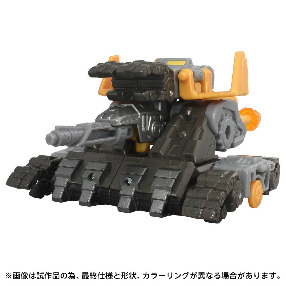 Transformers: Amalgamous Prime (AOTP-29) [Takara Tomy] - Nin-Nin-Game.com
