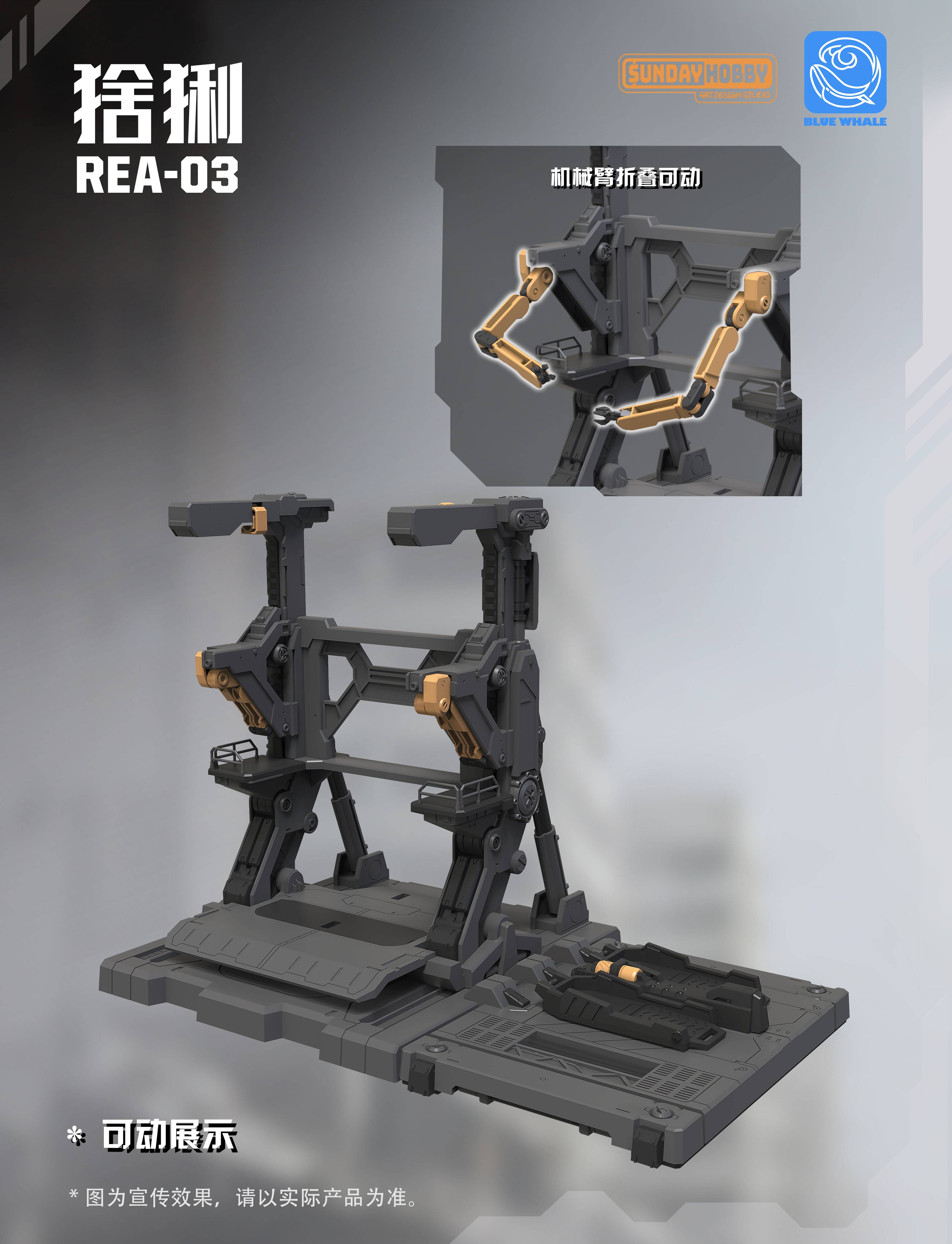 Blue Whale: REA-03 Lynx (Plastic Model) [Meishoden / MJZ STUDIO] - Nin ...