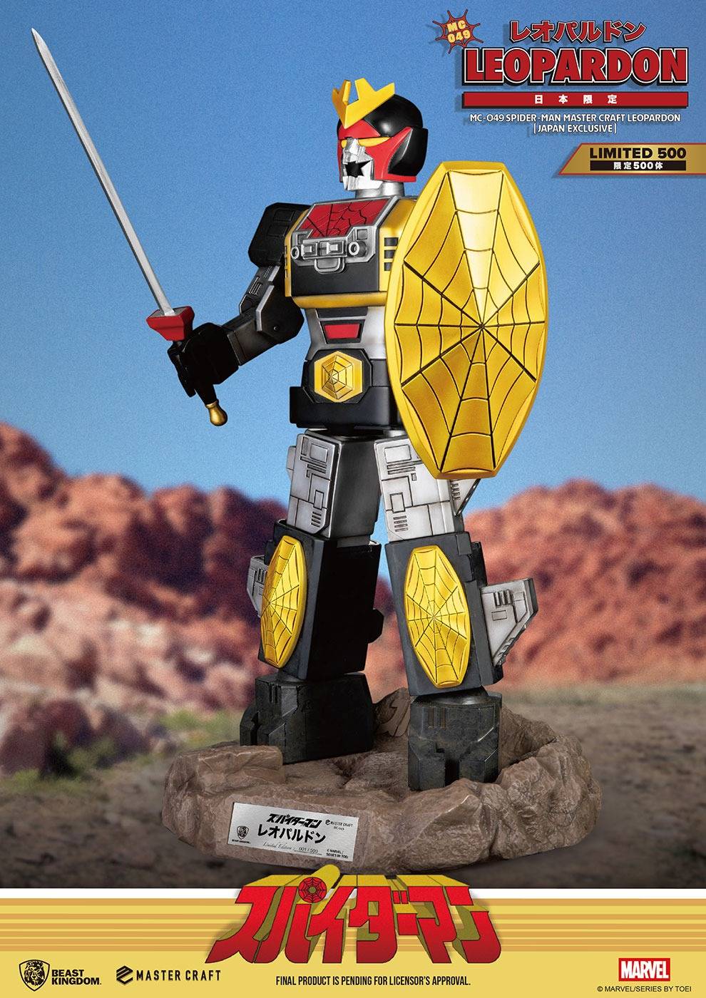 Master Craft: Spider-Man - Leopardon (Japan Exclusive) [Beast Kingdom ...