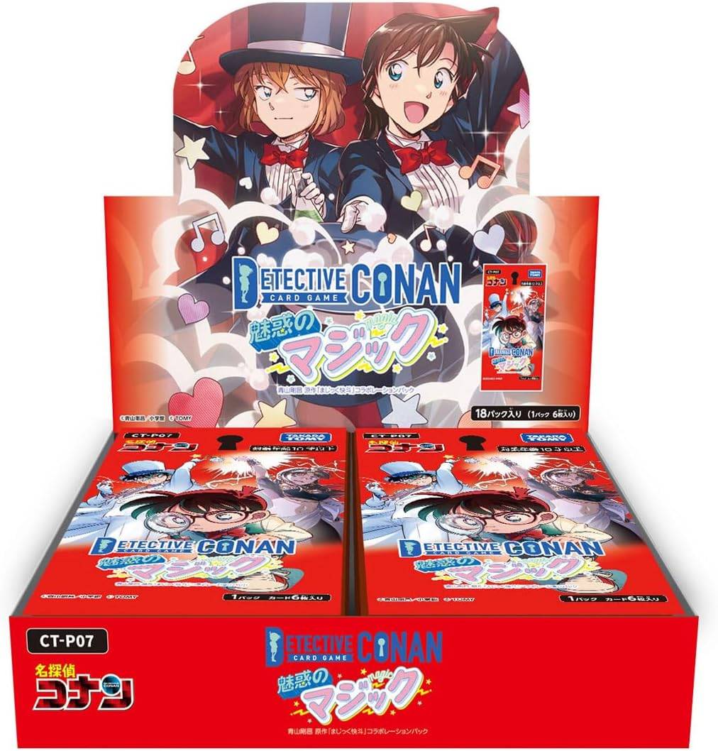 Detective Conan TCG: Booster Box - Enchanting Magic (CT-P07) (18 Packs ...