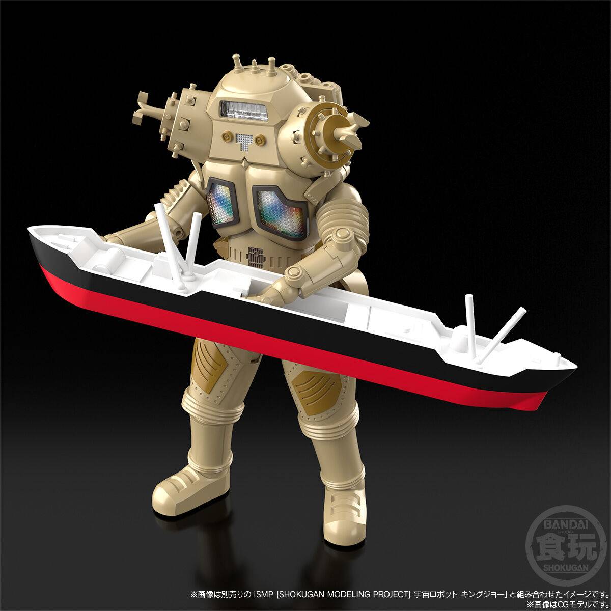 SMP: Ultra Galaxy Mega Monster Battle - King Joe Black (Limited Edition ...