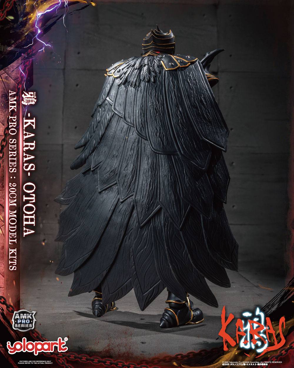 AMK PRO: Karas - Yousuke Otoha (Regenerate Ver.) (Plastic Model ...