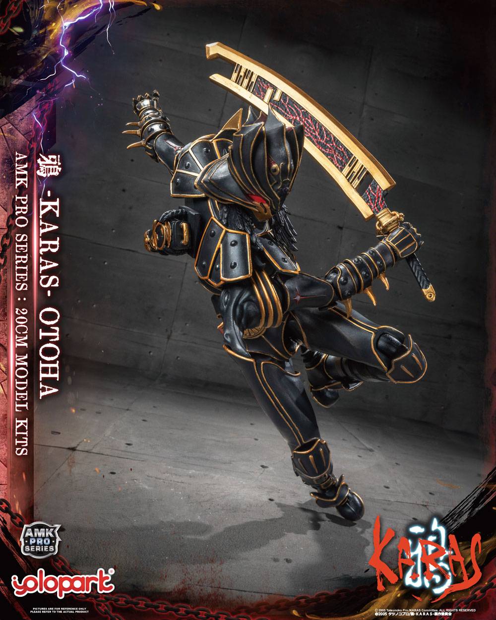 AMK PRO: Karas - Yousuke Otoha (Regenerate Ver.) (Plastic Model ...