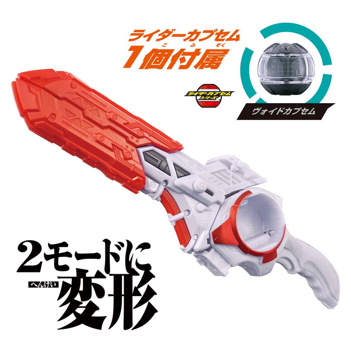Kamen Rider Zeztz: DX Breakam Buster [Bandai] - Nin-Nin-Game.com