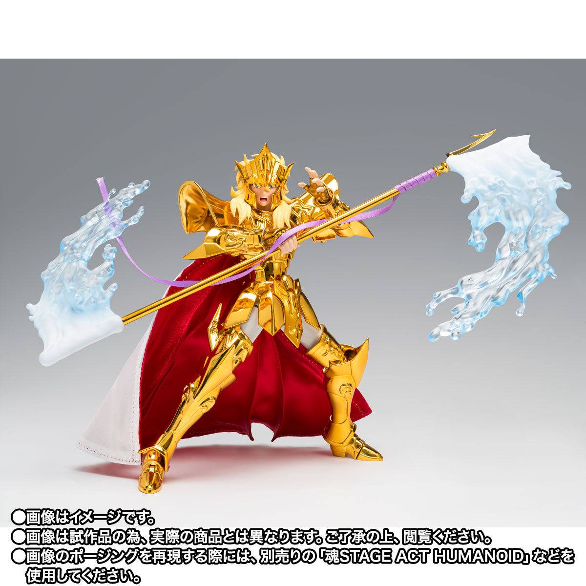 Myth Cloth EX: Saint Seiya - Kaiou Poseidon - OCE - Original Color ...