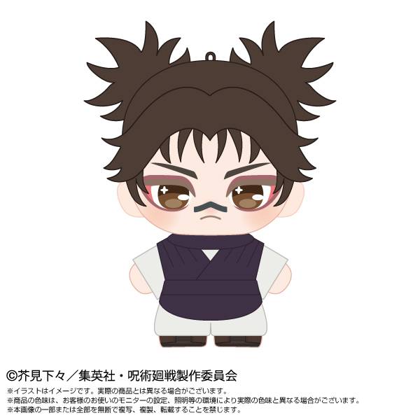 Jujutsu Kaisen: Standing Dreamy Chibi Plush Toy - Choso [Bandai Namco ...