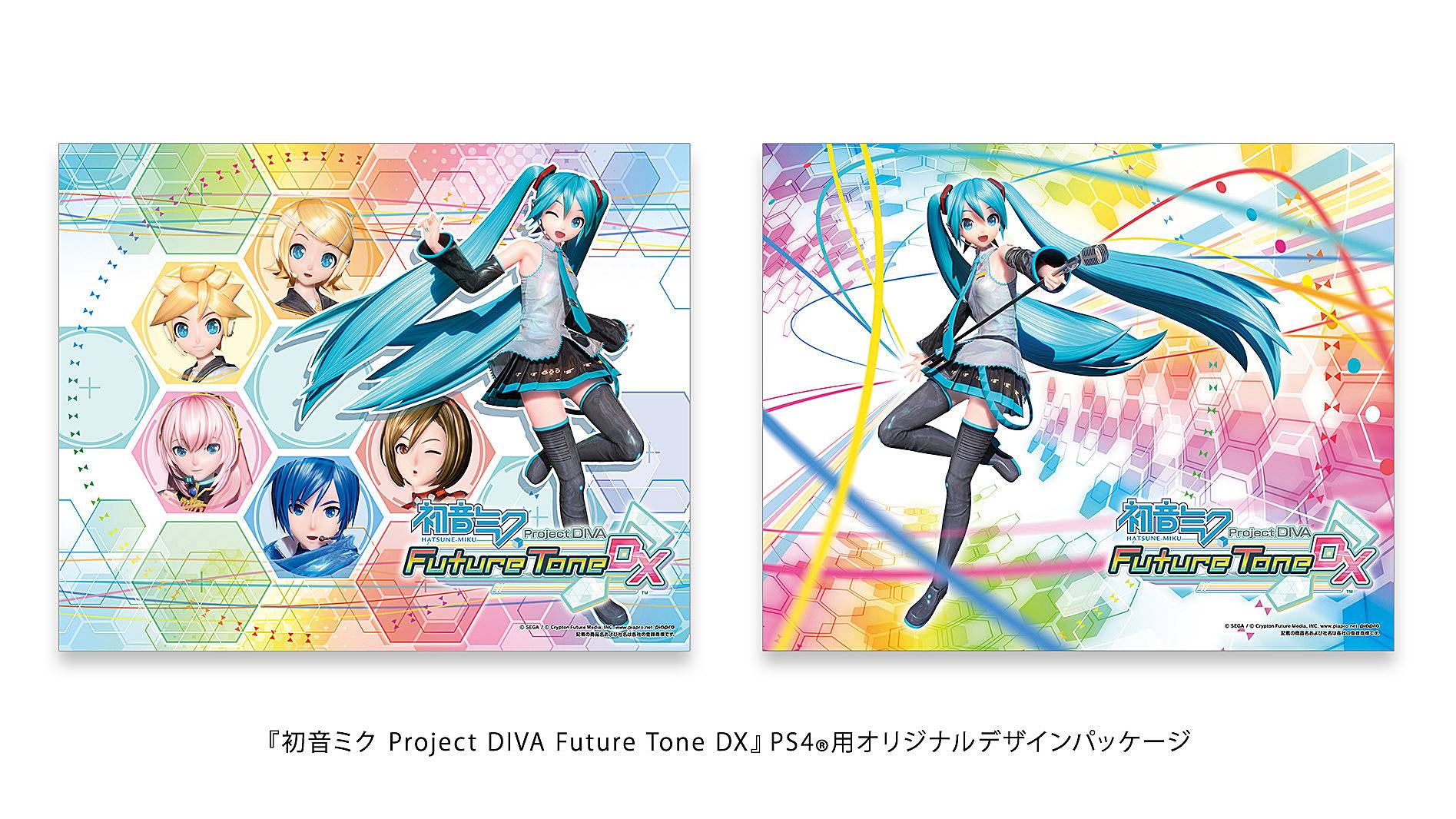 PlayStation 4 SLIM 1 TB (CUH-2100BB01/MK) - Hatsune Miku Project DIVA ...