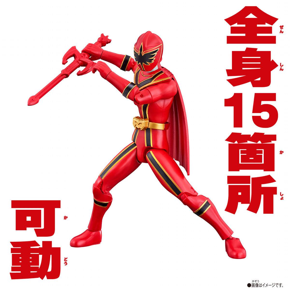 Action Hero: No.1 Sentai Gozyuger - MagiRed [Bandai] - Nin-Nin-Game.com