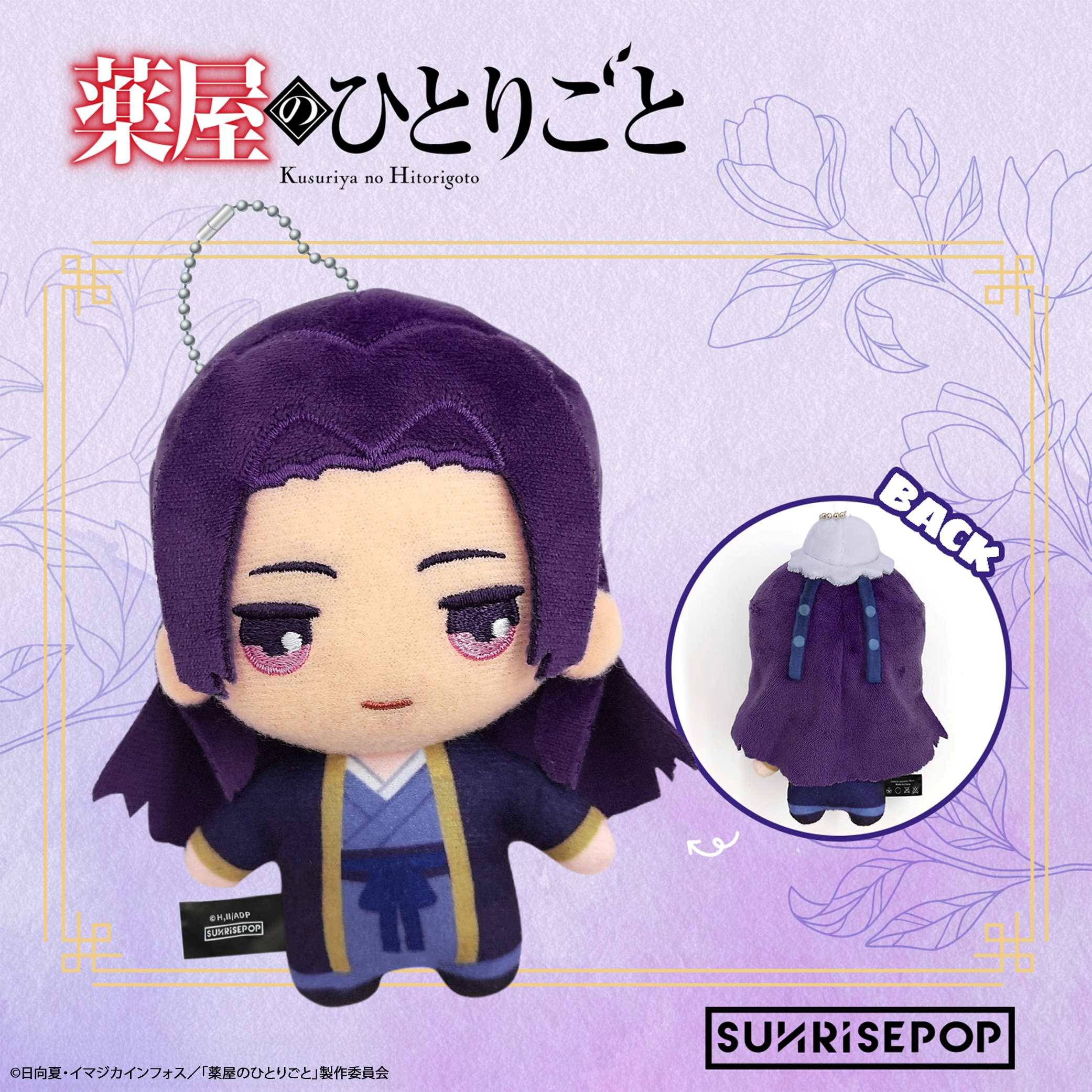 The Apothecary Diaries: Plush Mascot - Jinshi [SunrisePop] - Nin-Nin ...