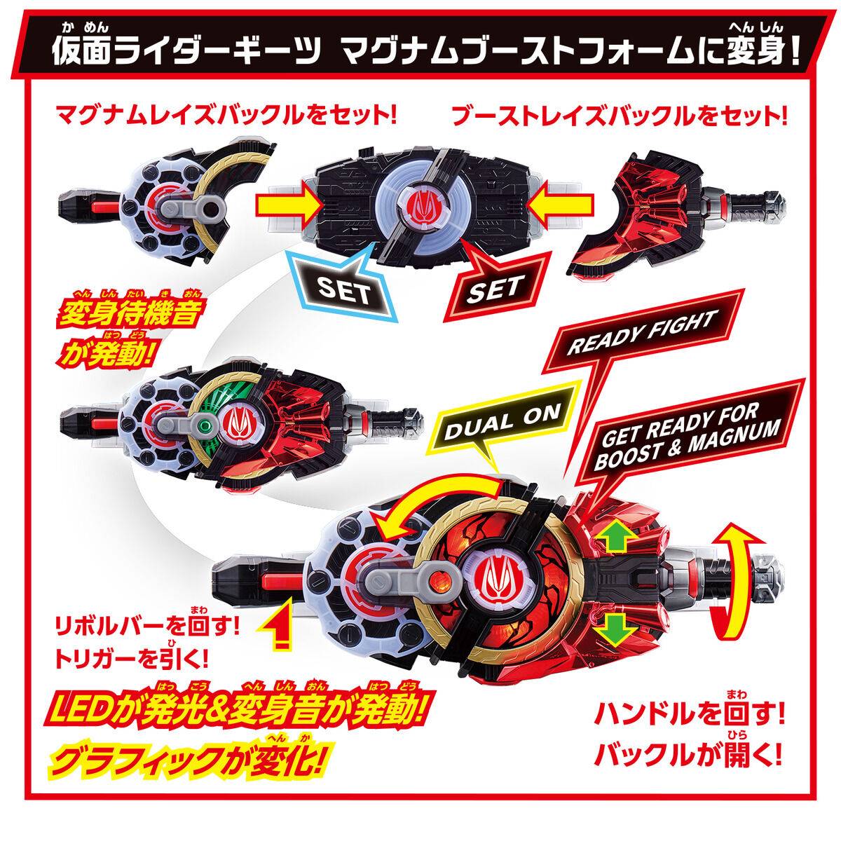 SUPER BEST: Kamen Rider Geats - Transformation Belt DX - Desire Driver ...