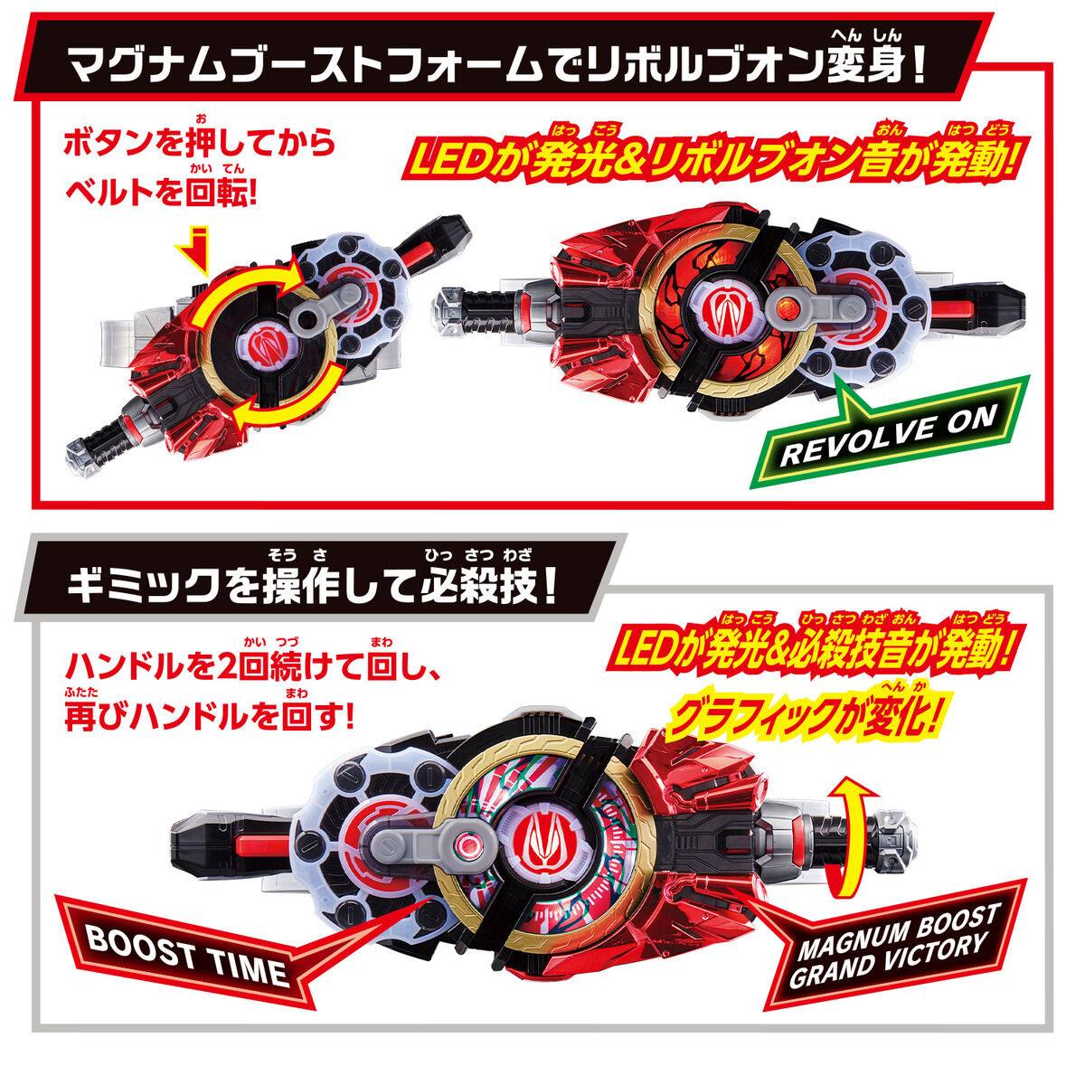 SUPER BEST: Kamen Rider Geats - Transformation Belt DX - Desire Driver ...