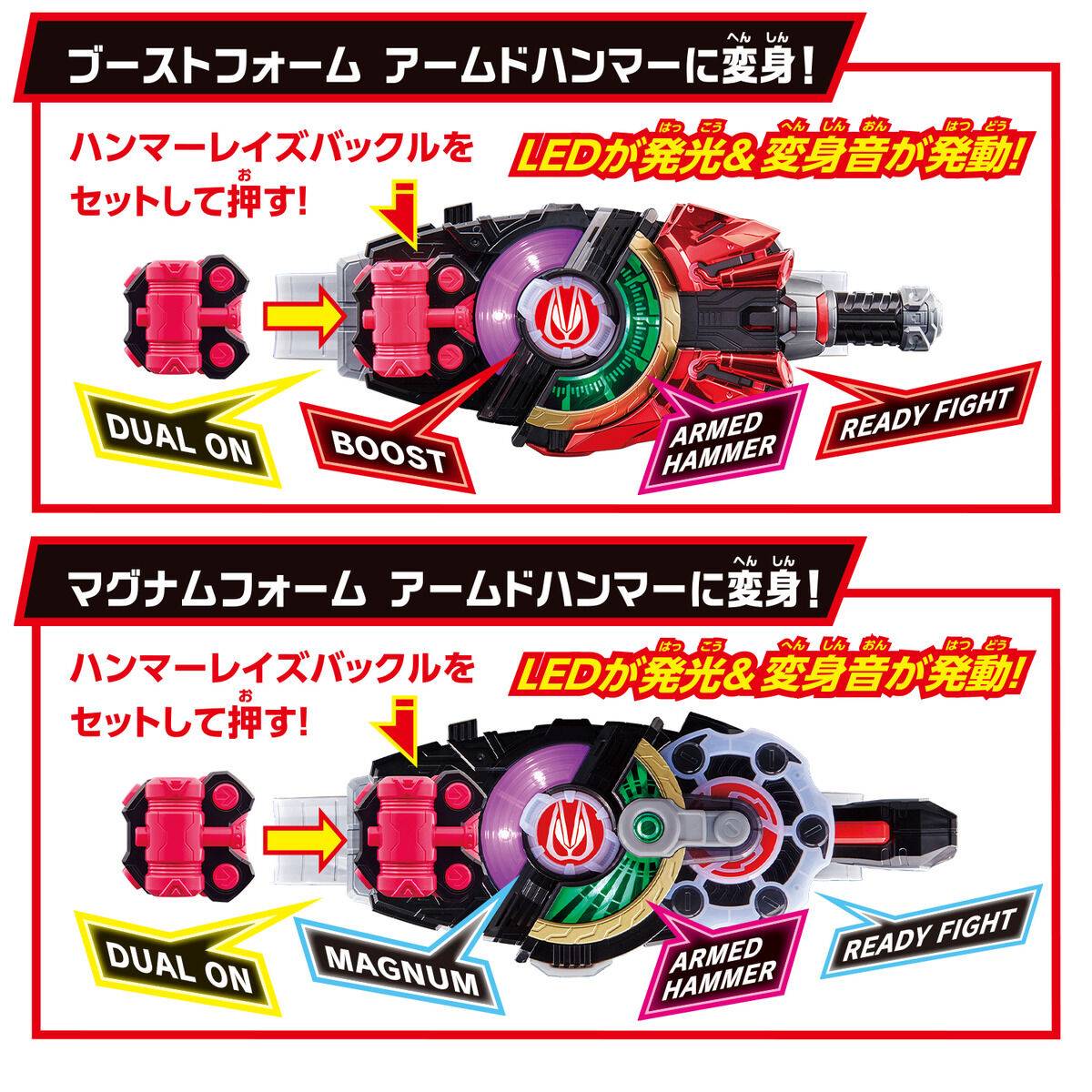 SUPER BEST: Kamen Rider Geats - Transformation Belt DX - Desire Driver ...