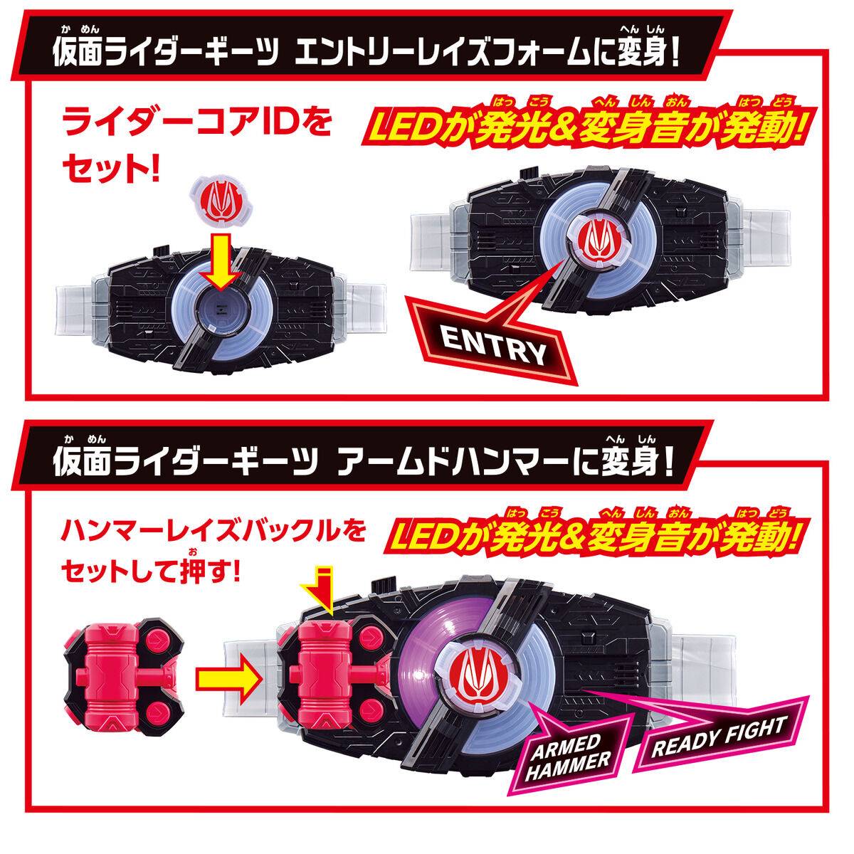 SUPER BEST: Kamen Rider Geats - Transformation Belt DX - Desire Driver ...