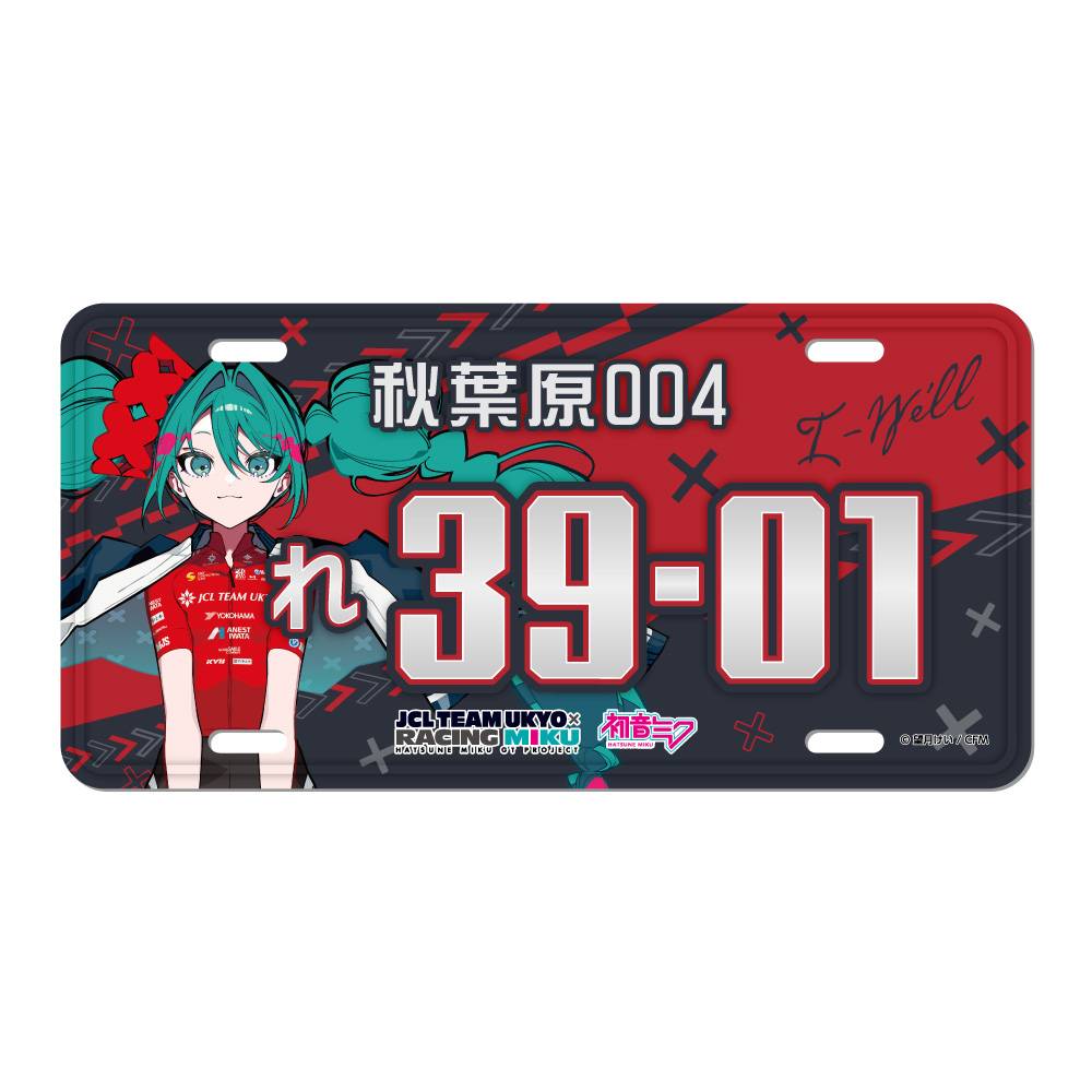 Hatsune Miku: License Plate - Racing Miku 2025 - JCL Team UKYO Support ...