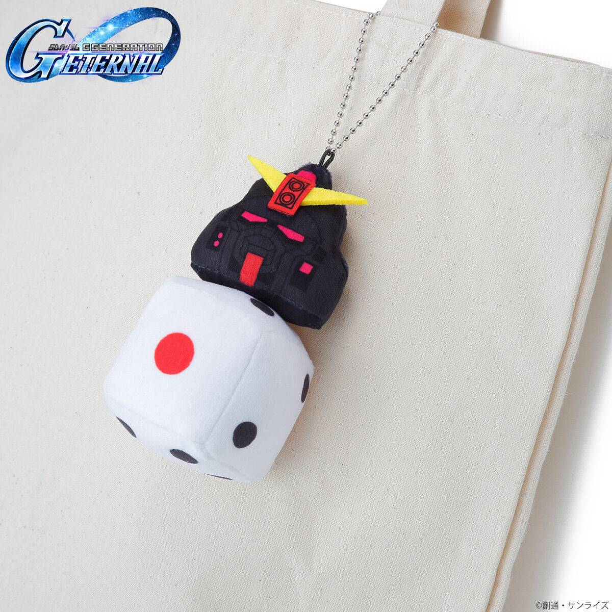 SD Gundam G Generation Eternal: Plush Charm Mascot - Psycho Roll Gundam ...