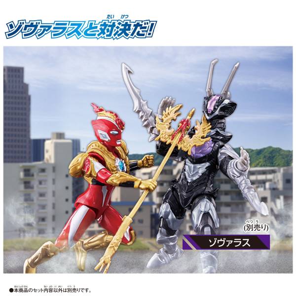 Ultraman Omega: Vargenes Armor - Ultra Action Figure [Bandai] - Nin-Nin ...