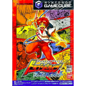 Acheter Dragon Drive - D Masters Shot - occasion BE (Nintendo Game Cube ...